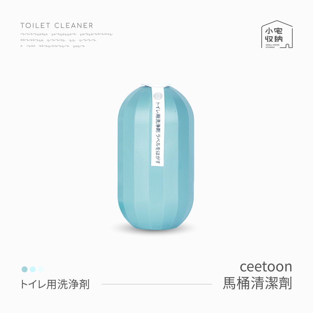 馬桶清潔劑 清潔劑 藍泡泡 ceetoon 廁所芳香 日本熱銷 馬桶清潔 除臭 除垢 潔廁劑 清潔凝膠 潔廁魔瓶 清潔瓶 | 蝦皮購物