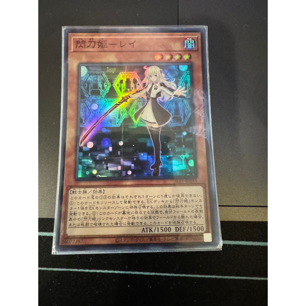 夏洛特卡舖 遊戲王 美品 遊戲王 SLF1-JP035 閃刀姬-零依 (亮面) | 蝦皮購物