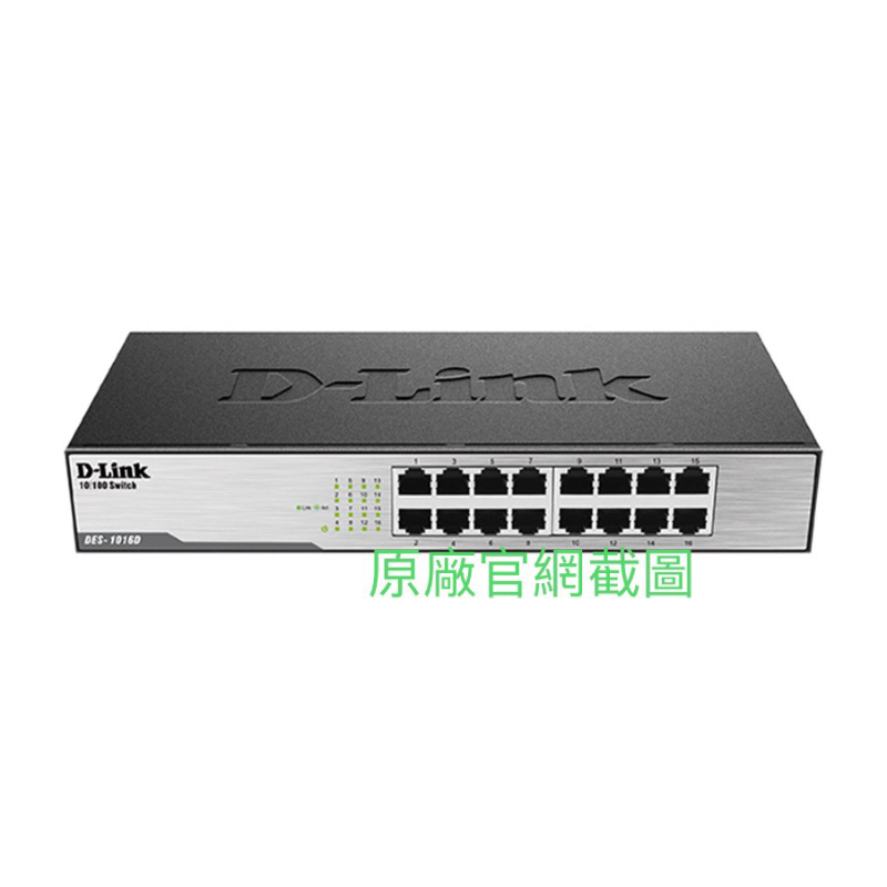 D-Link DES-1016D 10/100M 16埠無網管型網路交換器 | 蝦皮購物