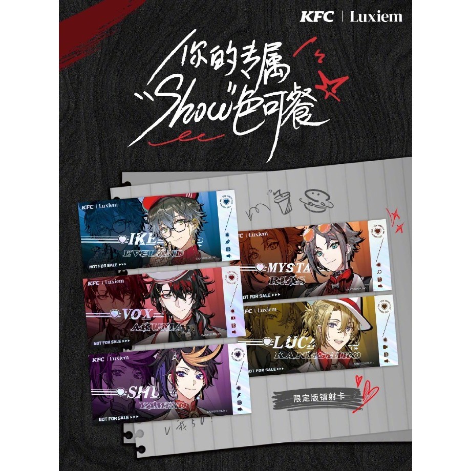 【現貨】NIJISANJI EN Luxiem KFC 肯德基 絢彩鐳射卡 Vox Mysta Luca Ike Shu | 蝦皮購物