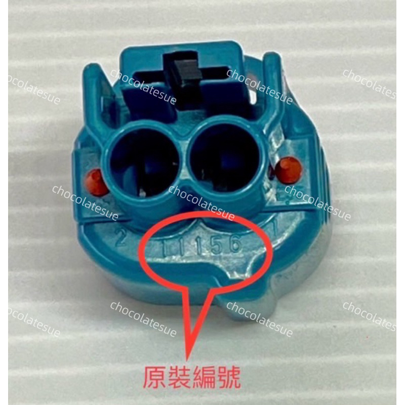 Toyota 碳罐電磁閥 插頭（11156） | 蝦皮購物