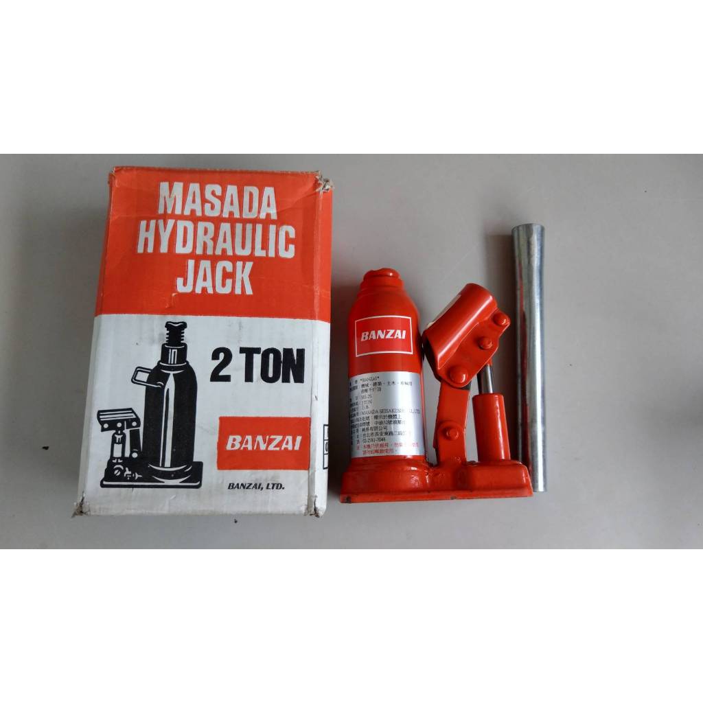 【二手品】日本製 MASADA MS-2S 千斤頂 2噸 油壓 標準型 液壓千斤頂 油壓千斤頂 | 蝦皮購物