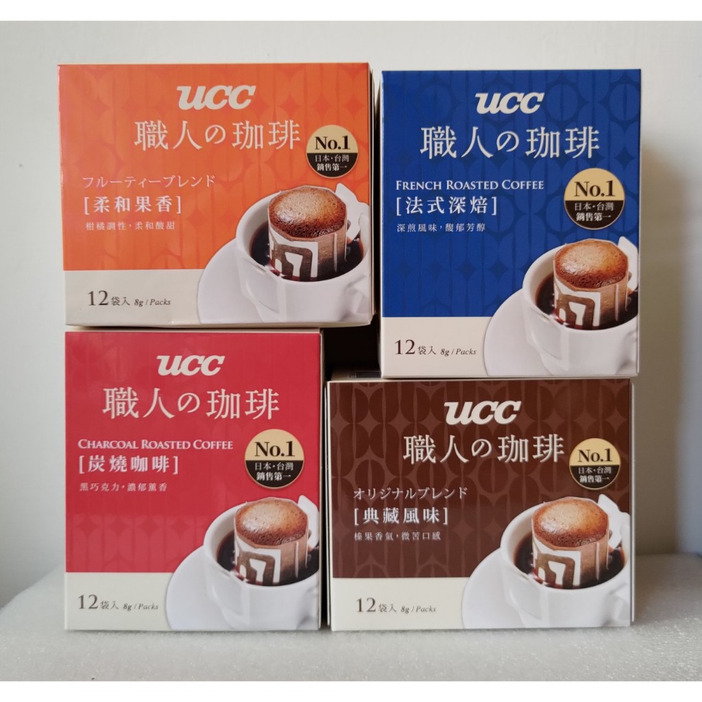 【UCC 濾掛式咖啡】職人系列典藏風味/炭燒咖啡/法式深焙/柔和果香(8gx12入/盒) 濾掛咖啡 黑咖啡 | 蝦皮購物