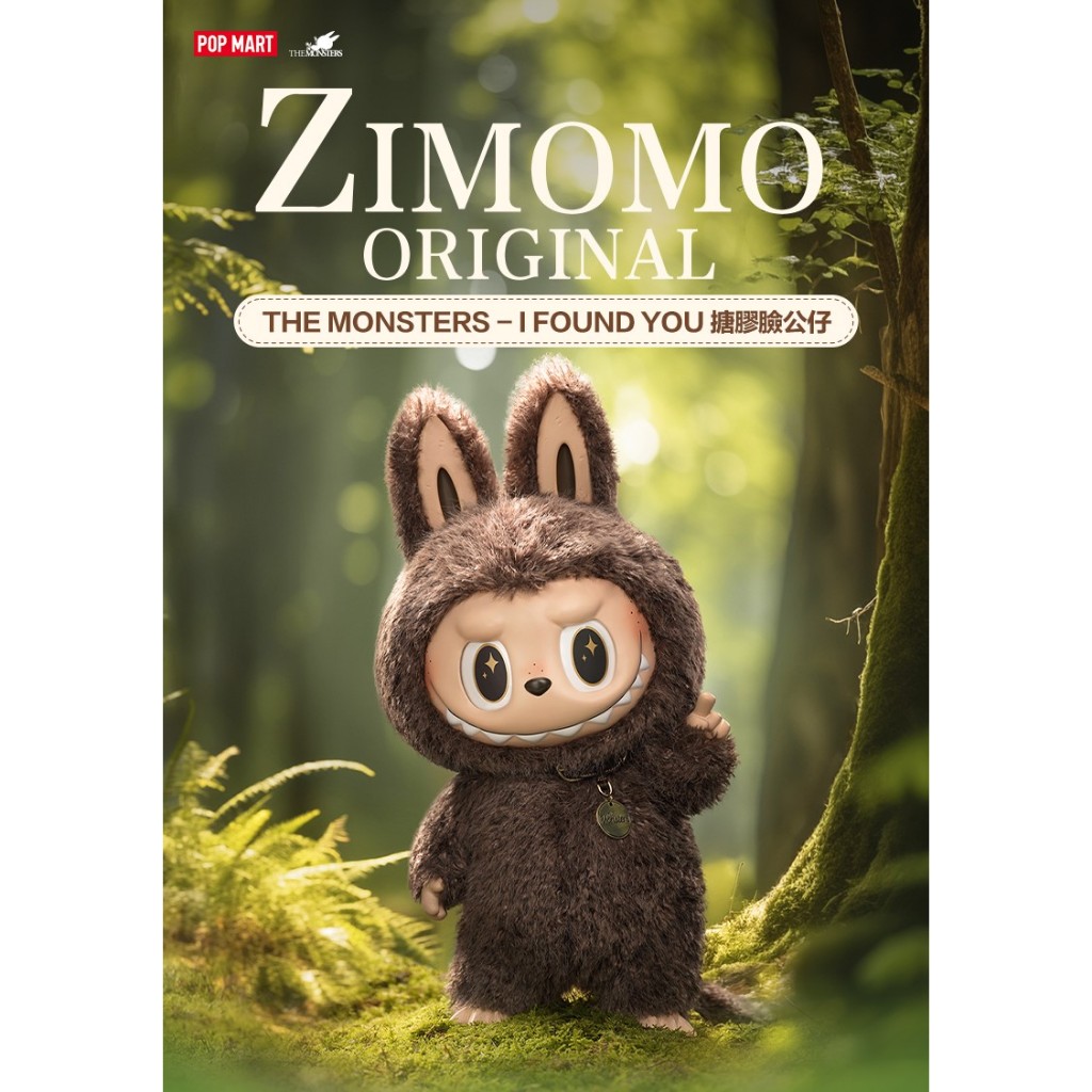現貨秒出🔥泡泡瑪特 Labubu 首領 Zimomo 搪膠臉公仔 大首領 大天使 I FOUND YOU | 蝦皮購物