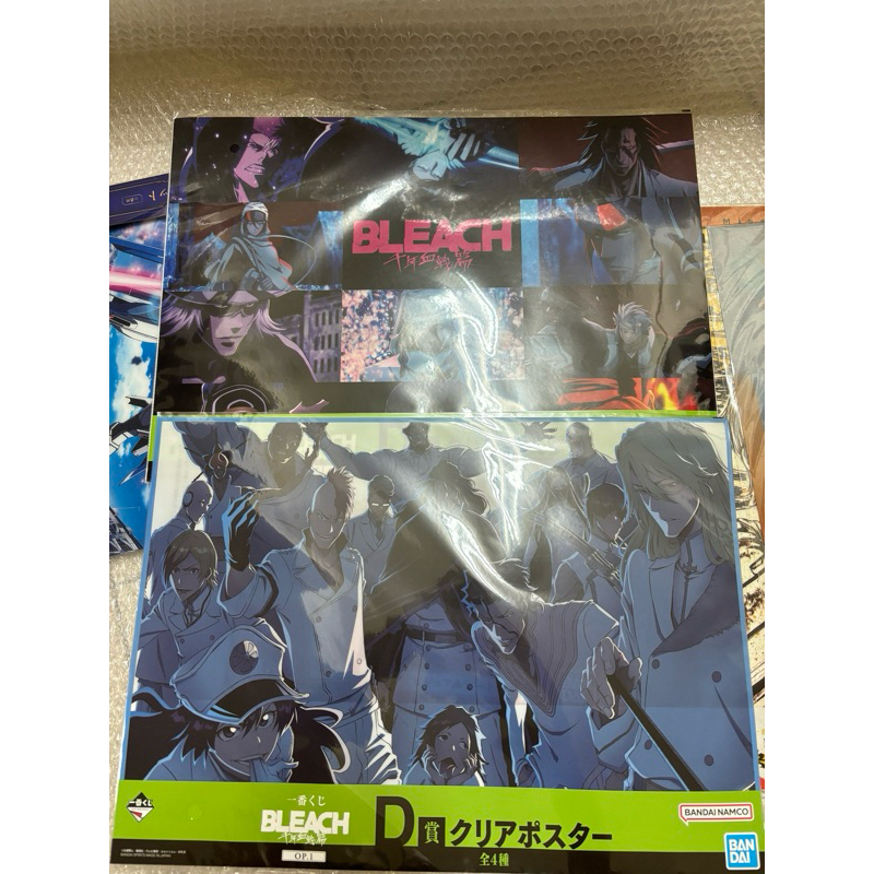 一番賞 死神 BLEACH 千年血戰篇 OP 1 D賞 塑膠海報 透明海報 全新 | 蝦皮購物
