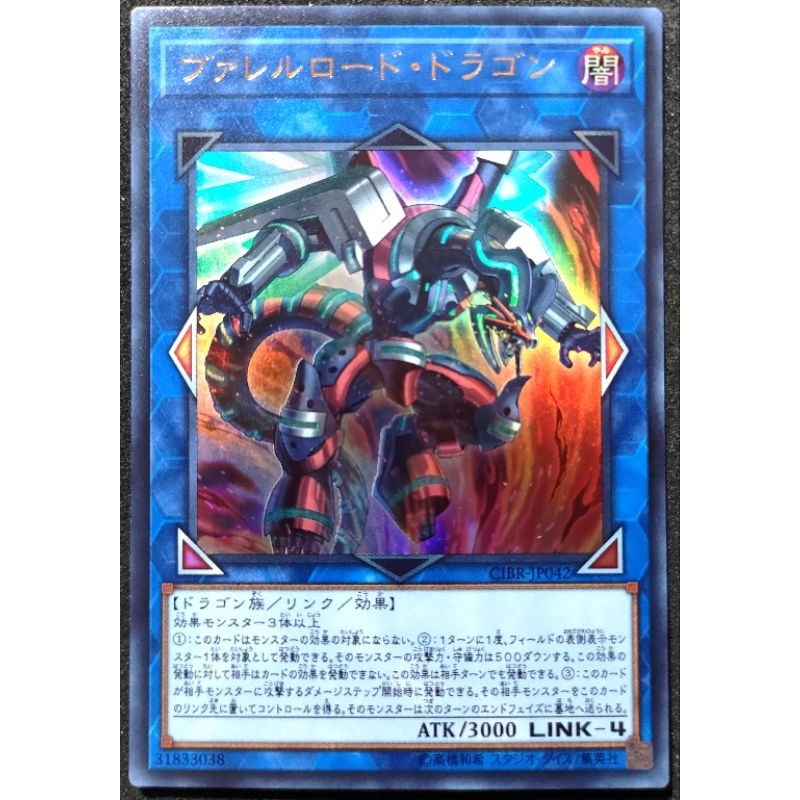 [貓先生の店] 遊戲王 CIBR-JP042 裝彈槍管龍 (金亮) | 蝦皮購物