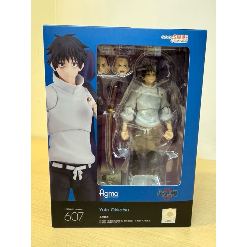 童心未泯 代理 figma 607 咒術迴戰 劇場版 咒術迴戰 0 乙骨憂太 模型 公仔 | 蝦皮購物