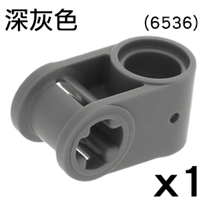 樂高 LEGO 深灰色 十字孔 圓孔 轉向 連接器 科技 6536 4210851 Dark Gray Axle Pin | 蝦皮購物