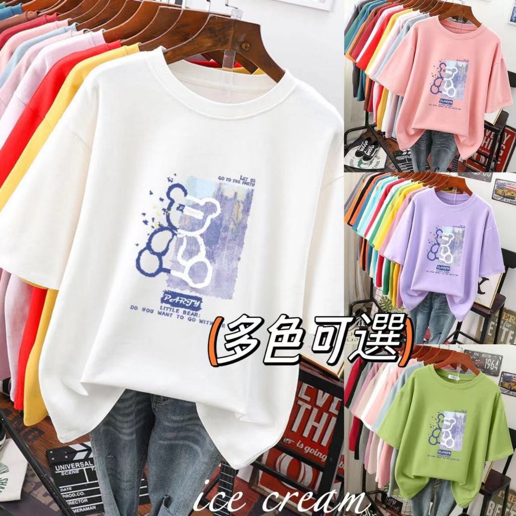 S-5XL 大尺碼上衣 大碼t恤女生衣服 短袖上衣女 圓領T恤 新款夏季韓版200斤胖mm半袖小熊上衣ins潮-冰淇淋 | 蝦皮購物