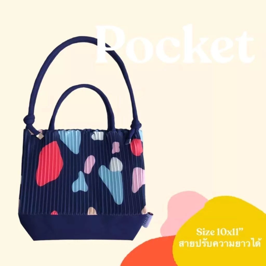 泰國品牌ᵀᴴ CHARIN 限定色 Terrazzo Blue 磁釦 Plissé 皺褶包 單肩托特包 水桶2way包 | 蝦皮購物