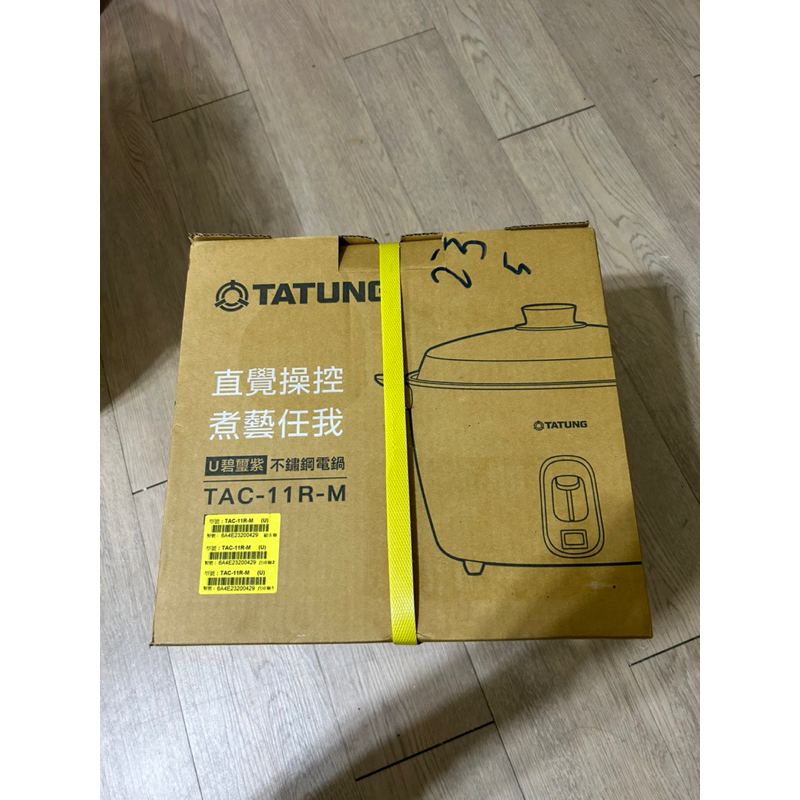 [全新]TATUNG大同11人不鏽鋼電鍋（TAC-11R-M) | 蝦皮購物