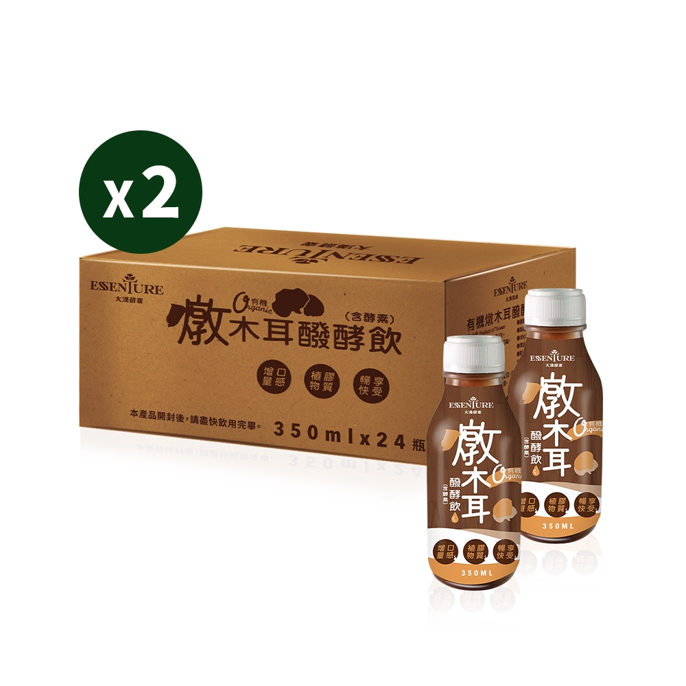 【大漢酵素】有機燉木耳醱酵飲(350mlx24瓶/箱)(黑木耳)(1入/2入任選) | 蝦皮購物