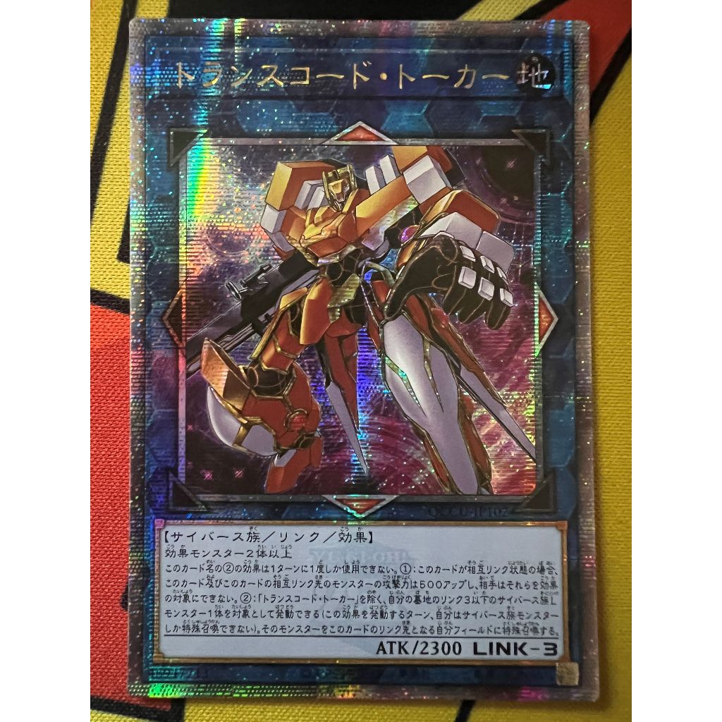 QCCU-JP102 轉碼語者(25th金鑽) | 蝦皮購物