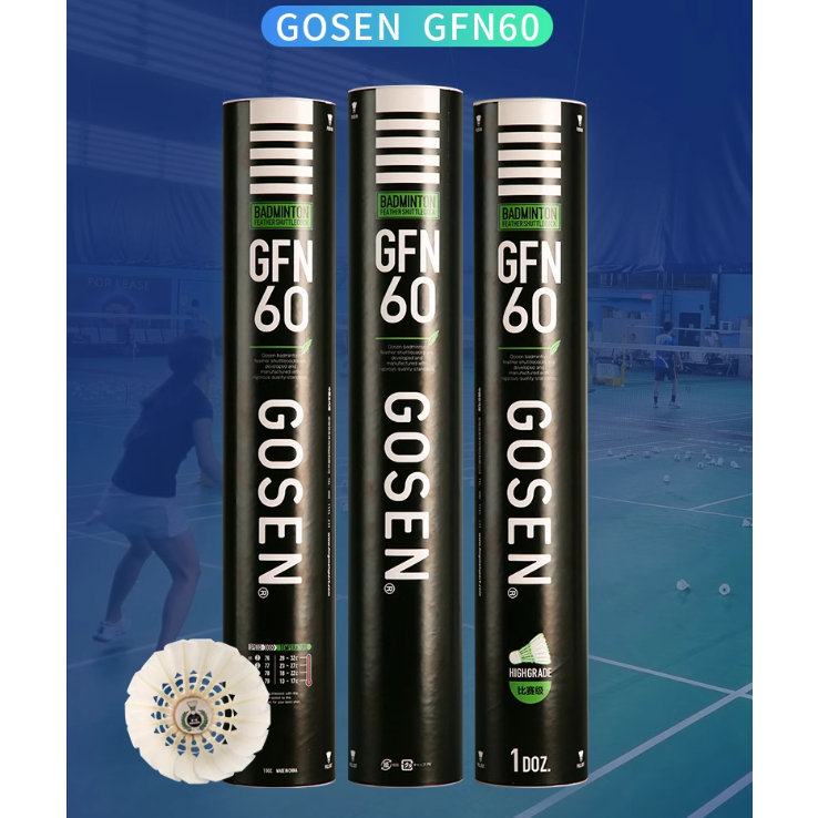 【現貨供應 不用等】GOSEN60 Gosen羽毛球 GFN 60 球速77 羽毛球 RSL 3 4 No 4號 3號 | 蝦皮購物