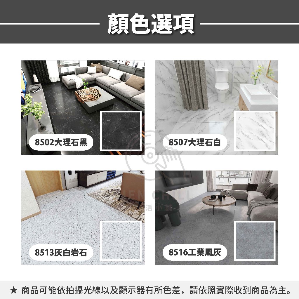 🚛48H內出貨【台灣現貨】180g厚款大理石.木紋PVC石塑地板背膠自黏地板貼 居家風格改造.自黏SPC地板*H0043 | 蝦皮購物