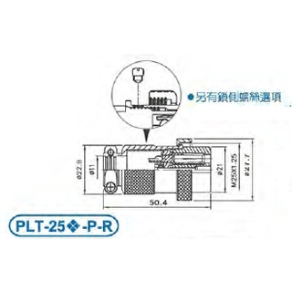 【原廠保固】台灣製 錩鋼 金屬接頭 航空接頭 PLT-25 ( 輸入式 ) PLT25 APEX CONNECTOR | 蝦皮購物