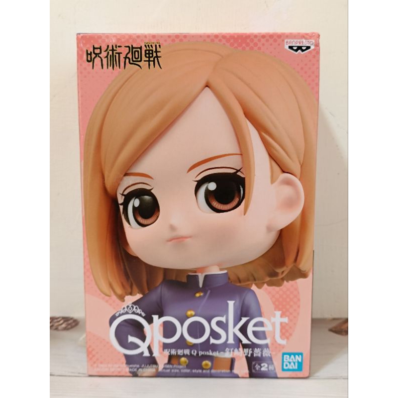正版 BANPRESTO 萬普 QPosket QP 咒術迴戰 釘崎野薔薇 B款 異色款 公仔 | 蝦皮購物