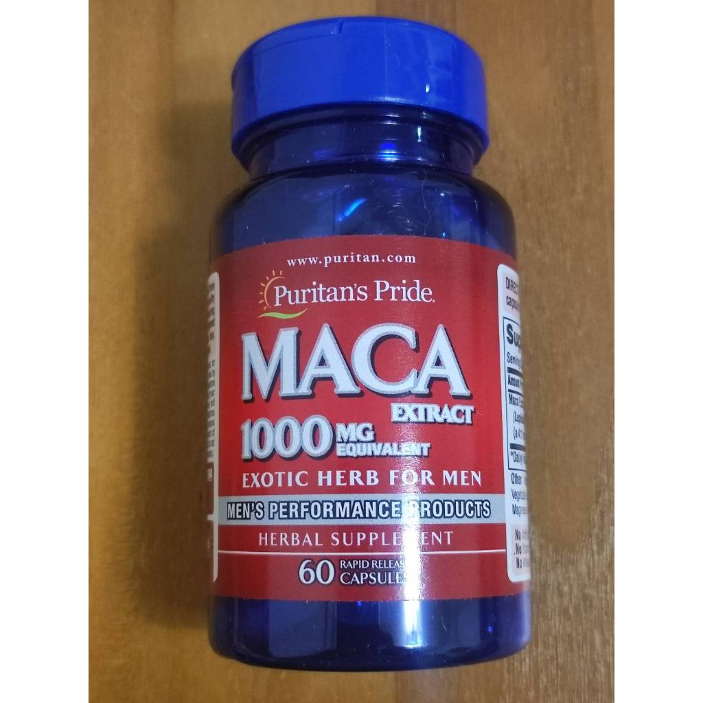 美國普瑞登黑瑪卡 馬卡 1000mg Puritan's Pride Maca 1000mg四倍濃縮 60顆 | 蝦皮購物