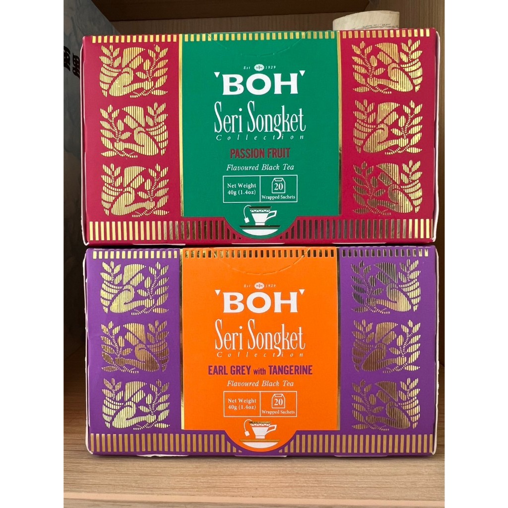 【現貨供應】馬來西亞 BOH Seri Songket 寶樂茶 百香果味、伯爵柑橘味、經典原味紅茶 | 蝦皮購物