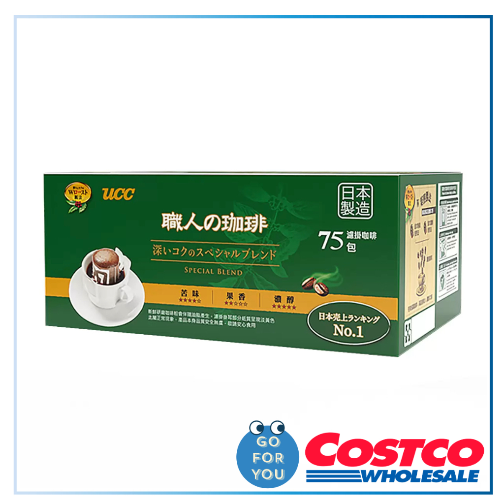 UCC 職人精選濾掛式咖啡 7公克 X 75入 | 蝦皮購物