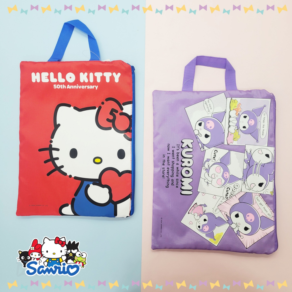 現貨 三麗鷗系列 B4手提雙層網袋 Hello Kitty 庫洛米kuromi 資料袋 收納袋 學生辦公必備 蝦皮購物