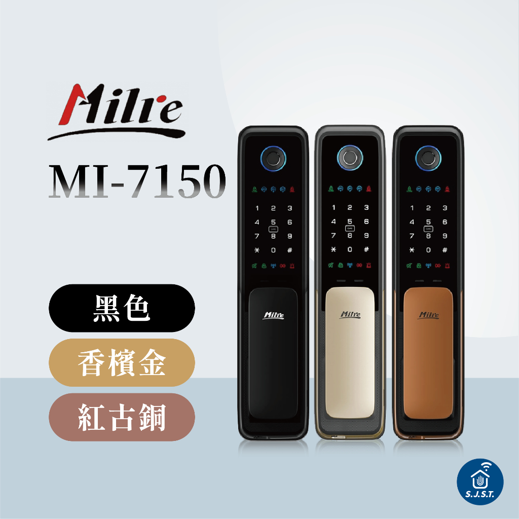 Milre｜MI-7150 智能鎖/智慧鎖/電子鎖/門鎖 | 蝦皮購物