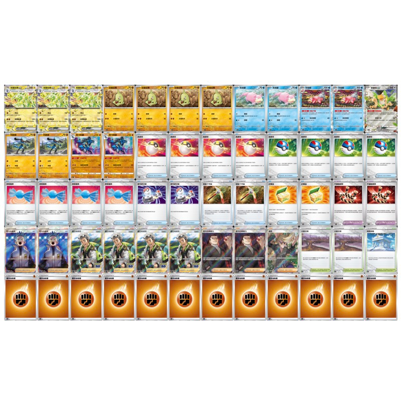 （幻換卡鋪）（牌組）PTCG 寶可夢 中文版 班基拉斯ex 路卡利歐 格鬥系牌組 | 蝦皮購物