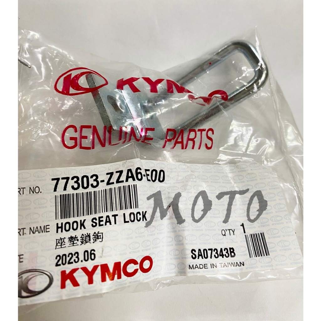 《MOTO車》座墊U型勾 77303-ZZA6-E00 DOWNTOWN J300 SK64CB SC300BF | 蝦皮購物