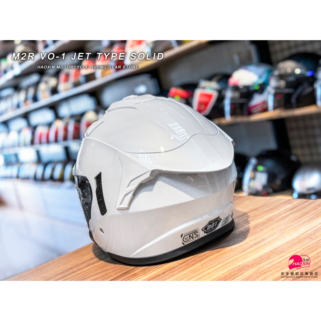 【豪新安全帽部品】M2R VO-1 VO1 素色 珍珠白 亮白 3/4罩式 內置墨片 半罩 安全帽 免運費 | 蝦皮購物
