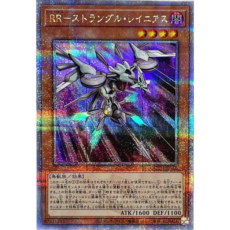 『模卡玩具 』QCCU-JP156 RR-扼殺伯勞 25th金鑽 | 蝦皮購物