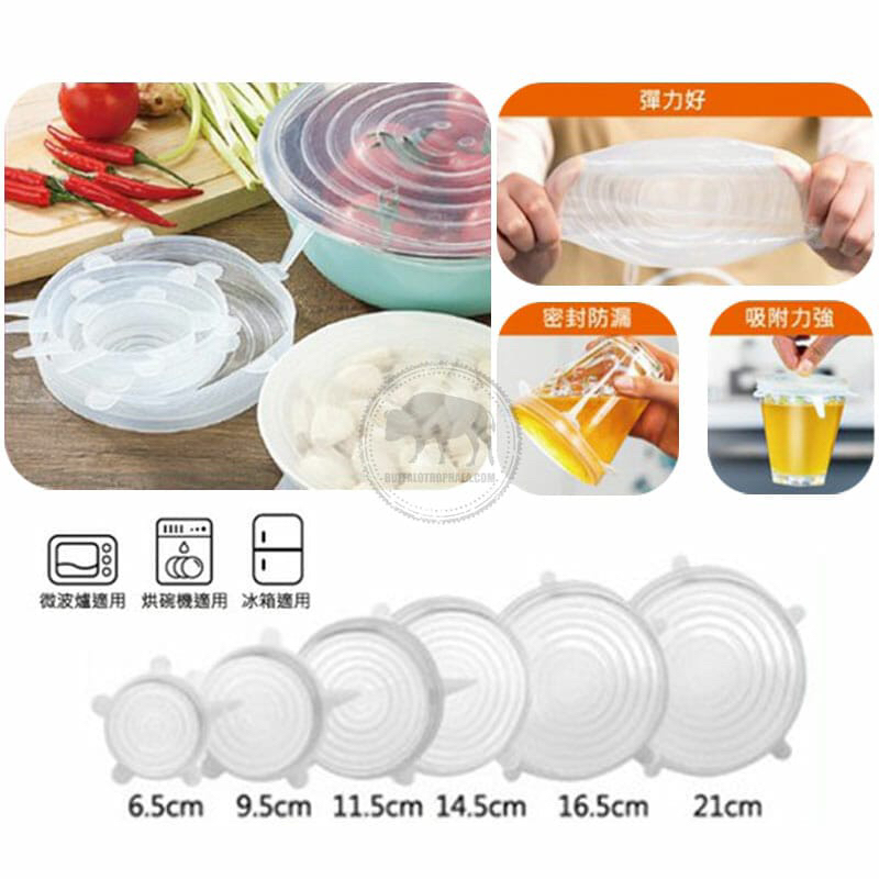 【全新】DECO 可拉伸六件式矽膠保鮮蓋 | 蝦皮購物