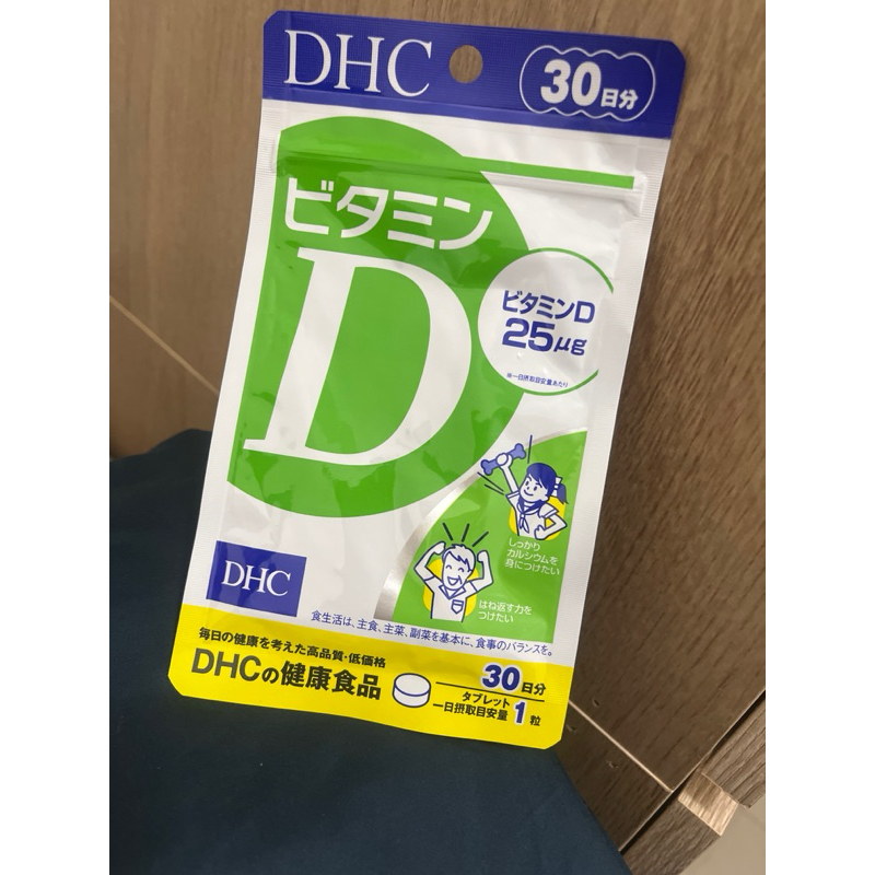 DHC 維他命D 30日 | 蝦皮購物