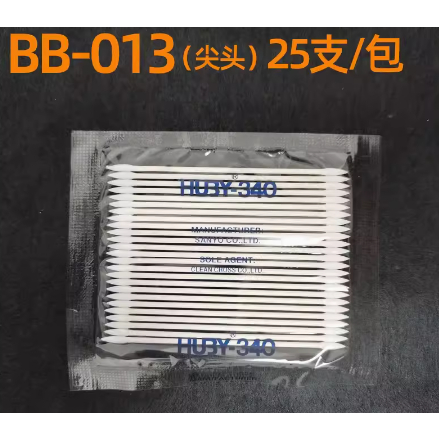 無塵淨化棉籤日本【BB012】【BB013】防靜電工業棉棒超細極小尖頭棉花棒鋼彈專用棉花棒 | 蝦皮購物