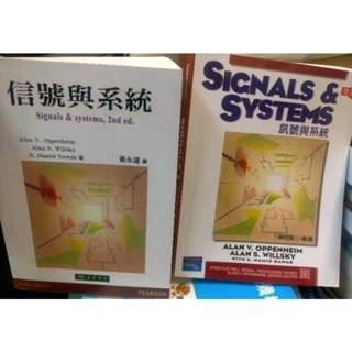 訊號 系統 與傳輸 signals,System,and transforms. 信號與系統 通訊原理 通訊系統 | 蝦皮購物