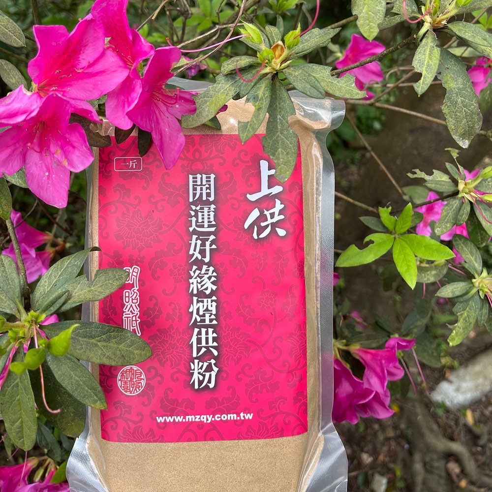 「明照祇園」開運好緣煙供粉 Fortune Smoke Offering Powder（600g) | 蝦皮購物