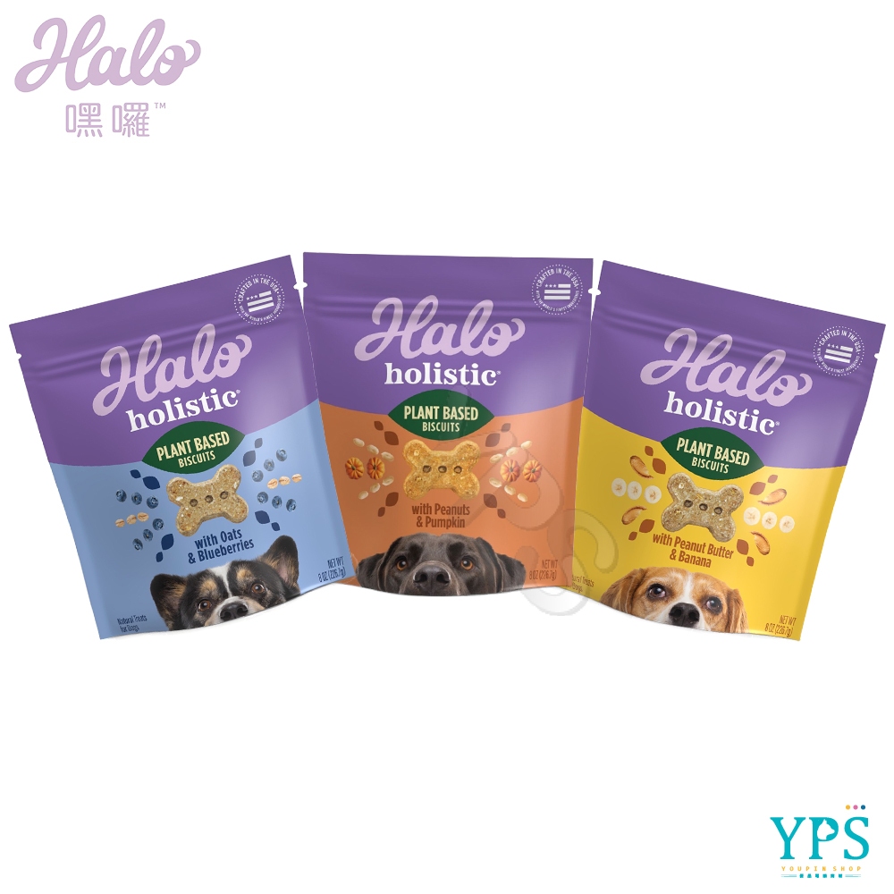 HALO 嘿囉 低敏舒膚 藍莓燕麥/藍莓燕麥/香蕉花生 酥餅 226g 酥餅 狗餅乾 犬用零食 3種口味 | 蝦皮購物