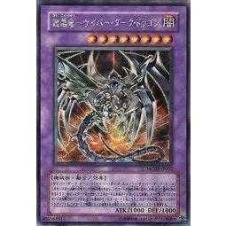 【DCT_緣夢の城】遊戲王 MC03-JP002 鎧黑龍-電子黑暗龍 半鑽 90-95分 | 蝦皮購物