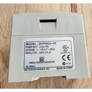 DELTA 台達PLC 【DVP04DA-H2】【DVP04AD-H2】 DVP-EH3系列 I/O 擴充模組 | 蝦皮購物