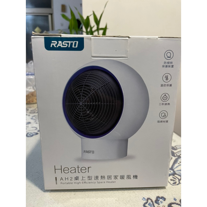 RASTO AH2 桌上型 小型 速熱居家暖風機 | 蝦皮購物