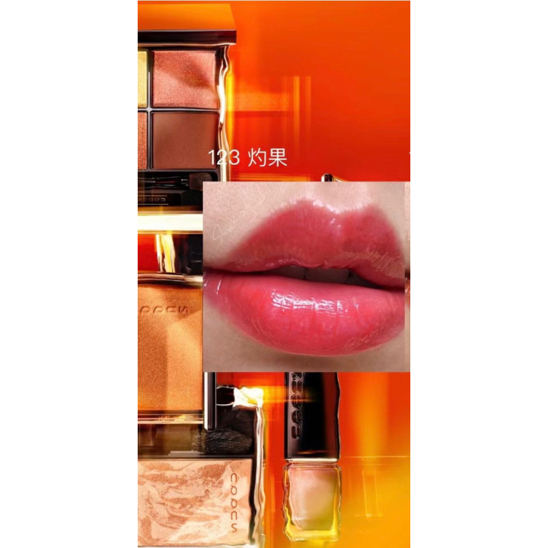 現貨到！Suqqu 限量晶采艷澤唇膏123灼果124花冷125寂寥126紅憂127深木通128紅光 英國直寄 新品現貨 | 蝦皮購物