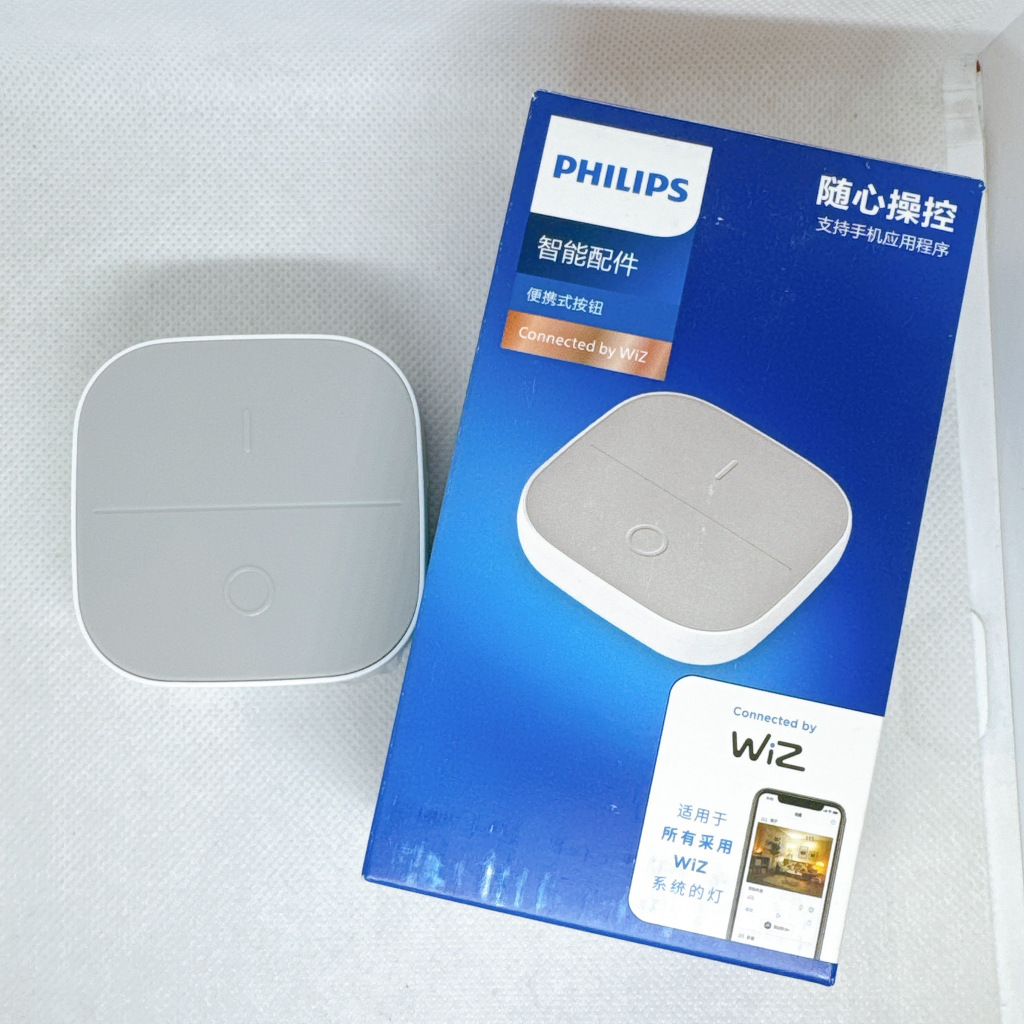 PHILIPS 飛利浦 Smart Wi-Fi WiZ 可擕式按鈕 WiFi智慧燈專用 可磁吸牆面 無線遙控開關 | 蝦皮購物