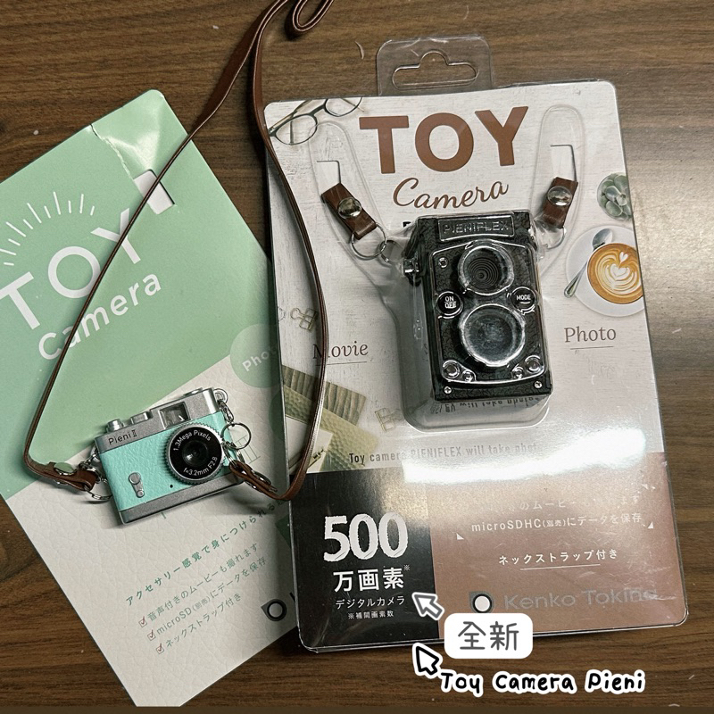 /日本帶回/KENKO Toy Camera Pieni II 數位相機 | 蝦皮購物