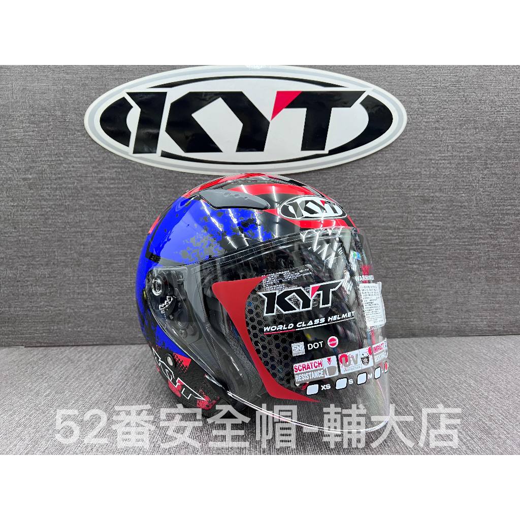 KYT DJ #S2黑 彩繪 亮面 3/4 半罩 安全帽 內襯可拆洗 排扣 內墨片 | 蝦皮購物