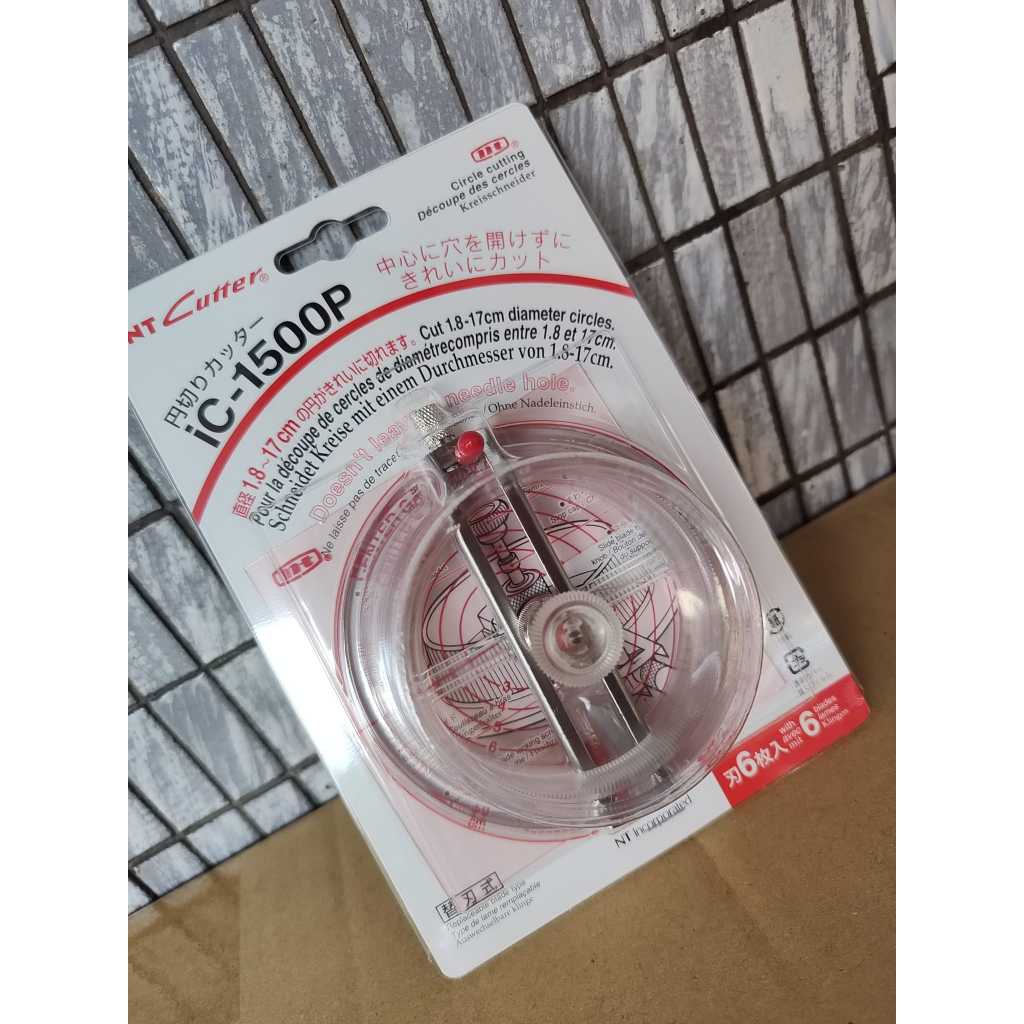 【含稅附發票】現貨日本NT透明割圓器 CUTTER IC-1500P 刀片BDA-200P 延伸桿CE-700P美工刀 | 蝦皮購物