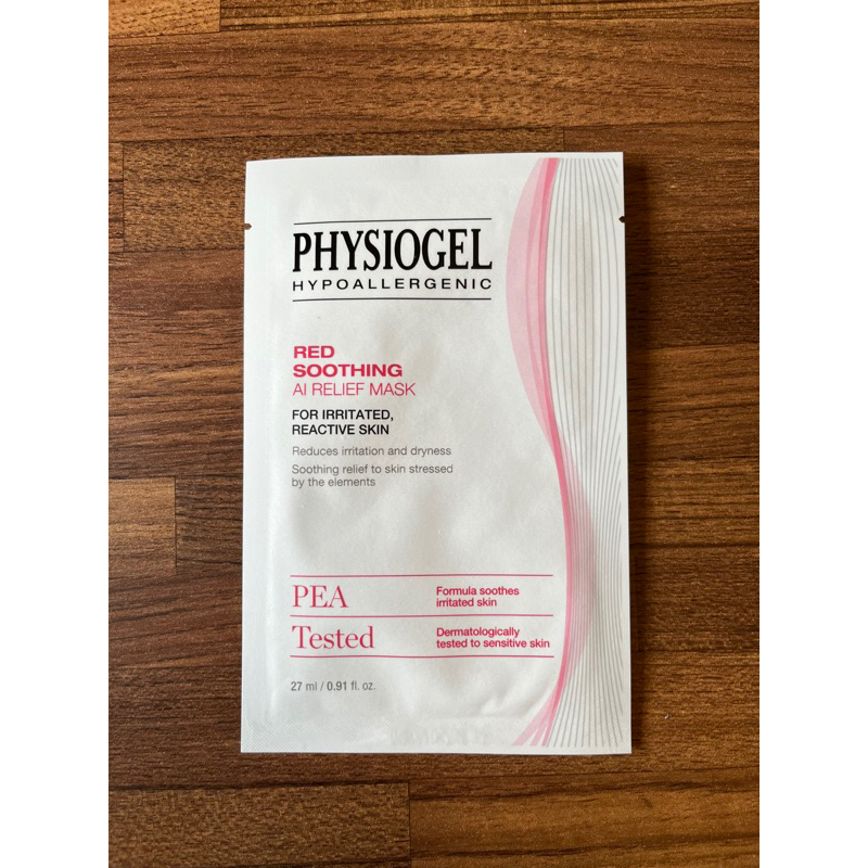 PHYSIOGEL 潔美淨層脂質安撫修護AI羽絲面膜 27ml AI RELIEF MASK | 蝦皮購物
