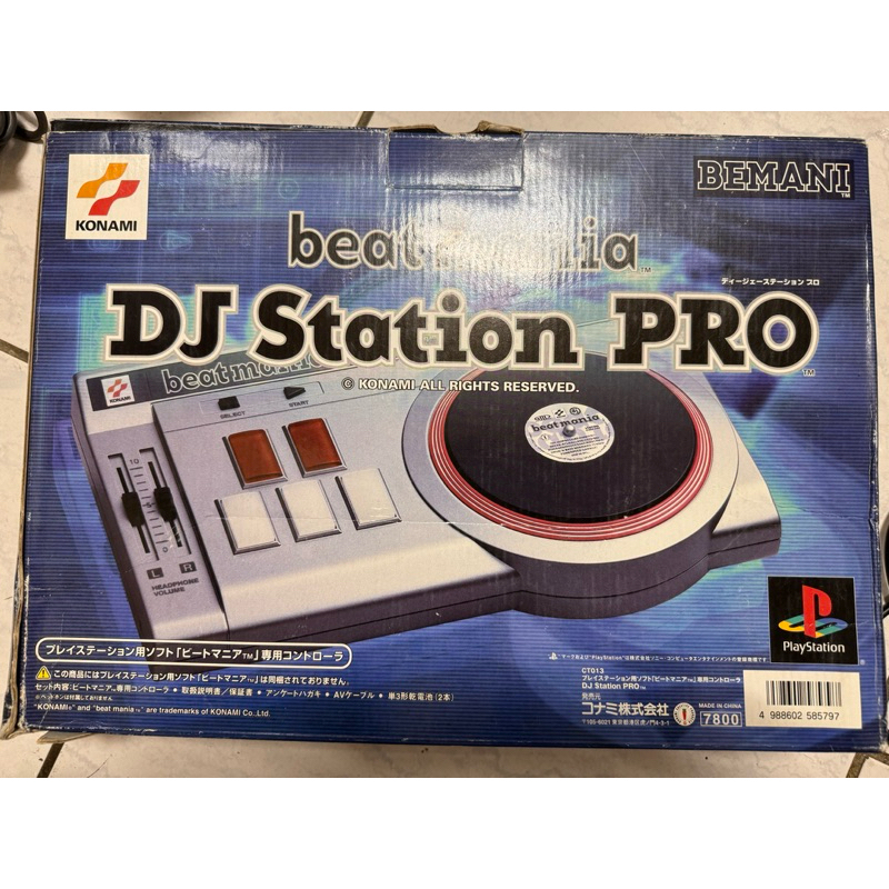 Konami DJ station pro beatmania 專用控制器 ps ps2 | 蝦皮購物