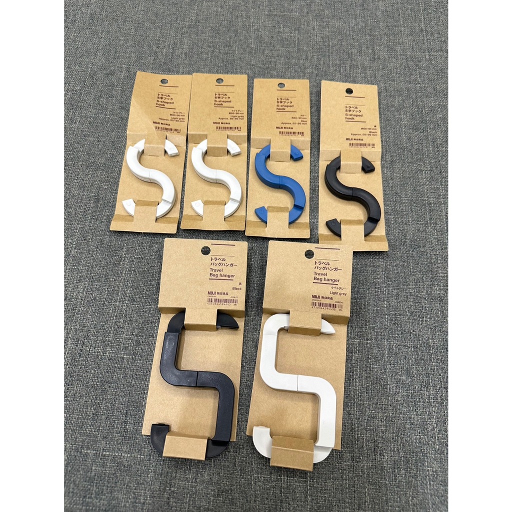 【CH自售】日本無印良品 MUJI S掛鉤 日本製 桌邊掛勾 旅用掛勾 掛鉤 攜帶式掛鉤 包包掛鉤 | 蝦皮購物