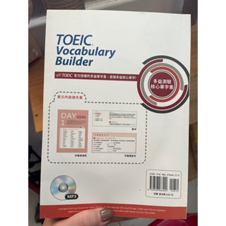 【二手】多益測驗核心單字書附光碟 TOEIC Vocabulary Builder | 蝦皮購物