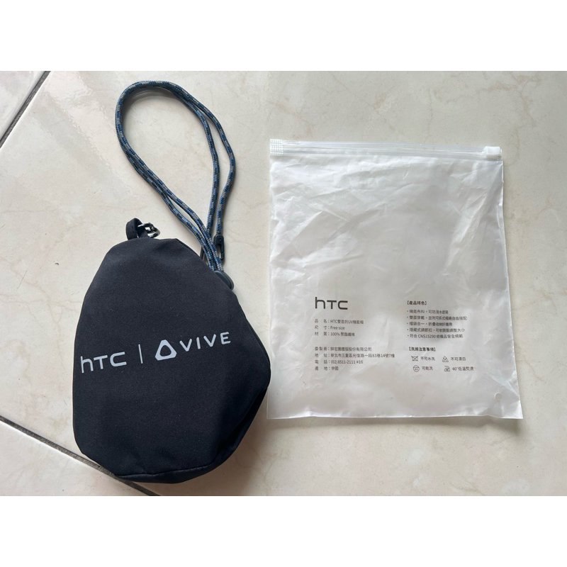HTC雙面抗UV機能帽 | 蝦皮購物