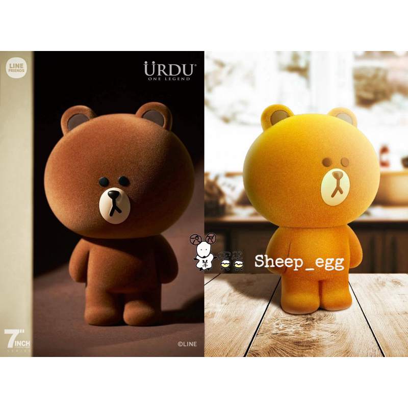 『現貨』羊蛋蛋 正版 URDU 福部屋 迪士尼 7 INCH LINE FRIENDS meets 站姿 熊大 奇異果 | 蝦皮購物